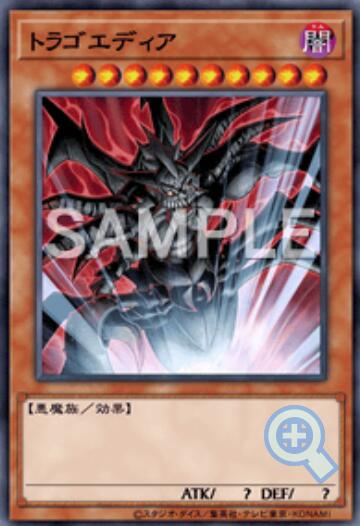 遊戲王 VJMP-JP034 帶來悲劇的魔物 金亮 傷卡 | 露天市集 | 全台最大的網路購物市集
