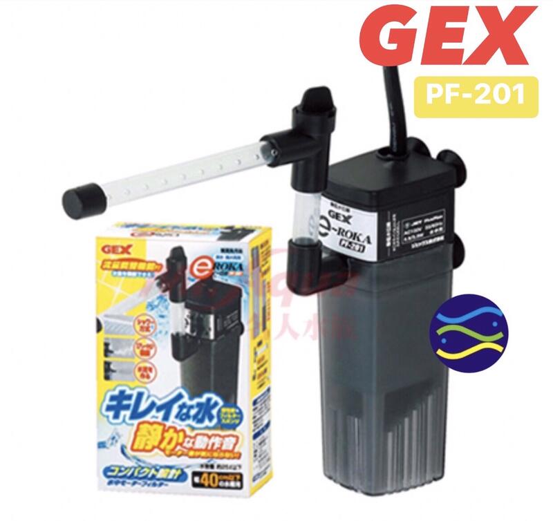 微笑的魚水族☆GEX-五味【沉水過濾器+雨淋管 PF-201. PF-381. PF-701】烏龜缸 | 露天市集 | 全台最大的網路購物市集