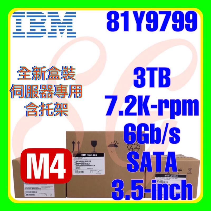 全新盒裝 IBM 81Y9798 81Y9799 91Y9800 M4 3TB 7.2K 6G SATA 3.5吋 | 露天市集 | 全台最大 ...