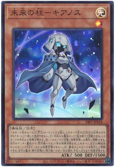 【樂遊wow】韓紙 24PP-JP018 未來之柱 基亞諾斯 (亮面) | 露天市集 | 全台最大的網路購物市集