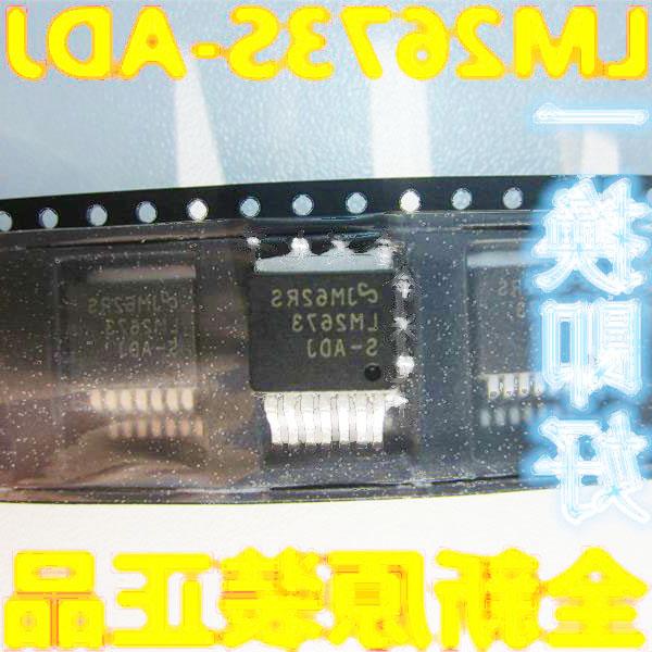 全新原裝 LM2673S-ADJ LM2673SX-ADJ LM2673 TO263 穩壓管 可直拍 229-05086 | 露天市集 | 全 ...
