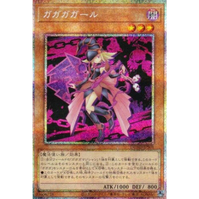 樂市樂座 遊戲王 DUAD-JPS01 我我我女孩 (白鑽) | 露天市集 | 全台最大的網路購物市集