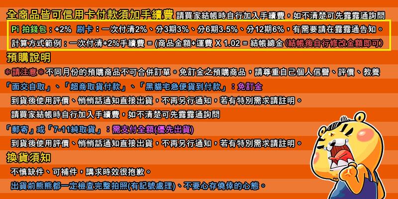 🐻熊樂🐻現貨啦🍀 魔騎士 DK01-05 巨大 放大 守護神 汽車合體 45CM高 | 露天市集 | 全台最大的網路購物市集