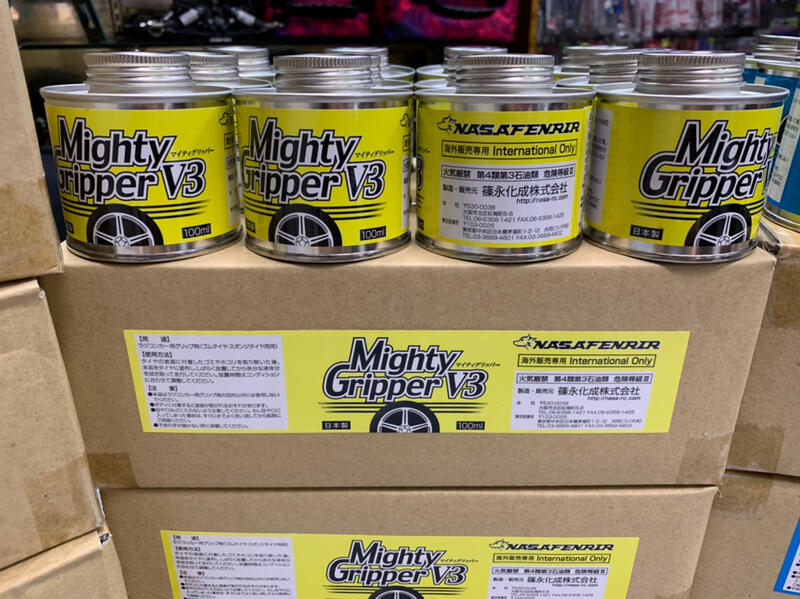 【萬板】NASA Mighty Gripper V3黃胎水 日本原裝進口#YELLOW | 露天市集 | 全台最大的網路購物市集