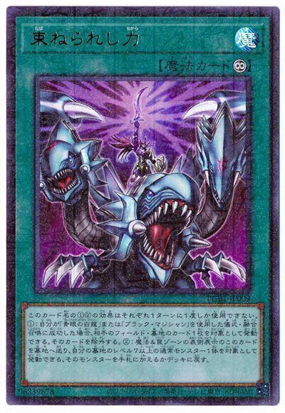 [G] PGB1-JP009 合作之力 (金亮古文鑽)(NTD寄賣) | 露天市集 | 全台最大的網路購物市集