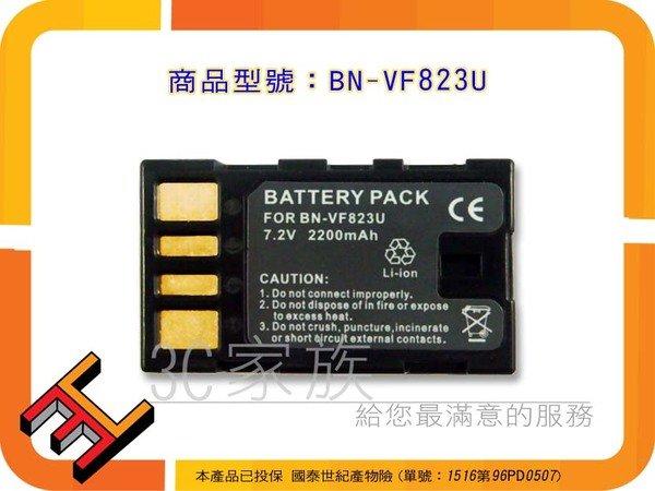 3C家族JVC GZ-MG255,MG275,MG330,MG555,MG575,D720,BN-VF808,MG630,BN-VF823U ...