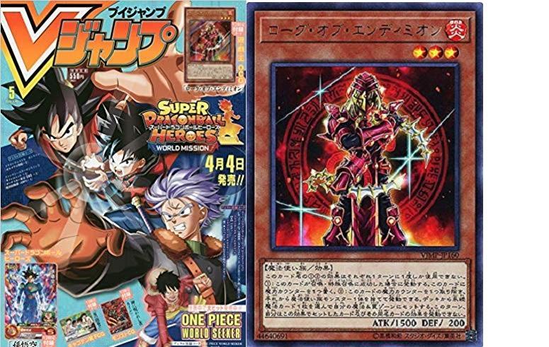 萬隆達* 遊戲王 VJUMP5月 VJMP-JP160 異端的安迪米翁 金亮 (書卡不含書) | 露天市集 | 全台最大的網路購物市集