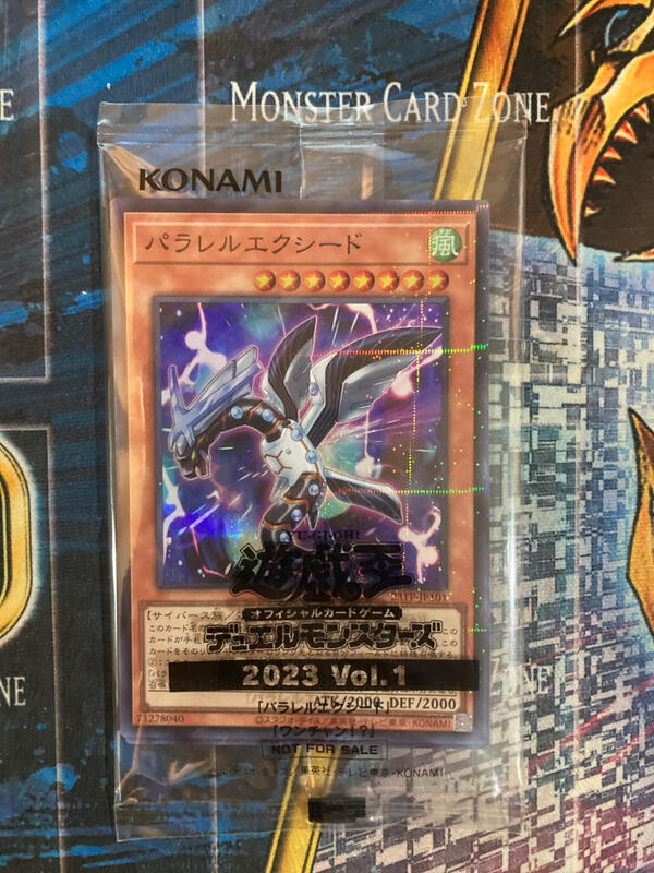 《山間卡鋪》23TP-JP101 102 平行超越者+ 唯一機會！？ 亮面 全鑽 比賽包 全新未拆 | 露天市集 | 全台最大的網路購物市集