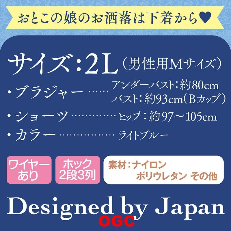【OGC情趣用品】TMA。亮藍色半透蕾絲內衣組 偽娘專用【2023080316】 | 露天市集 | 全台最大的網路購物市集