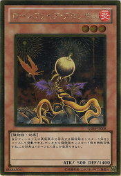 萬隆達﹡GS04-JP008 GDB1-JP068 孤燃花 (黃金) | 露天市集 | 全台最大的網路購物市集