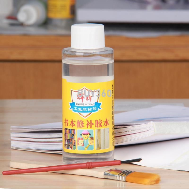 W319-0930 書本裝訂膠粘書封邊的膠水粘書脊紙箱書籍厚書掉頁的修補液剪紙粘貼學生沾書專用修復工具強力透明膠粘劑 | 露天市集 | 全台最大的網路購物市集