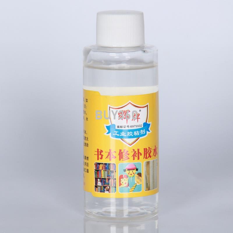 W319-0930 書本裝訂膠粘書封邊的膠水粘書脊紙箱書籍厚書掉頁的修補液剪紙粘貼學生沾書專用修復工具強力透明膠粘劑 | 露天市集 | 全台最大的網路購物市集