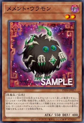 【91特賣場】遊戲王 PHNI-JP017 記憶物 閣樓妖 (普卡) | 露天市集 | 全台最大的網路購物市集