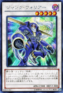 萬隆達* DE03-JP159 廢品戰士 垃圾戰士 (半鑽)搜尋SD28-JP043 DP08-JP012 YSD4 | 露天市集 | 全台最大的網路購物市集