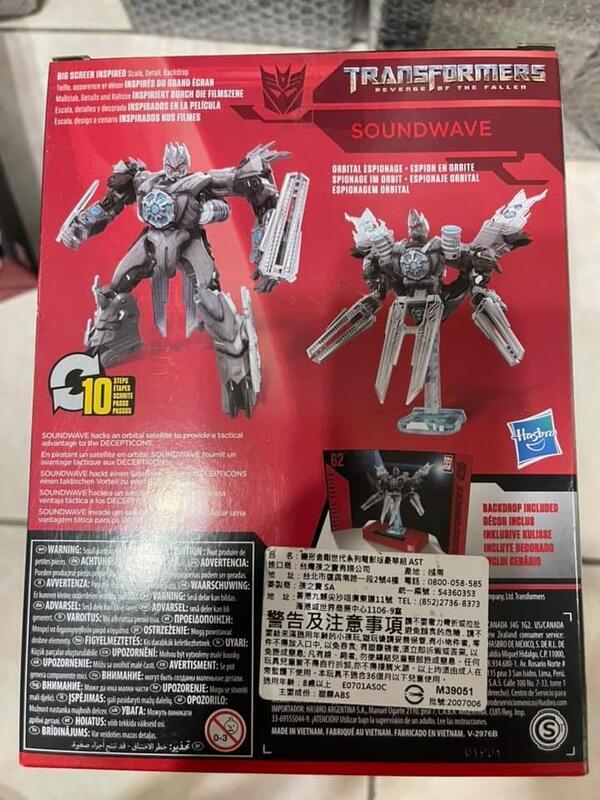 玩具主義) 全新現貨 代理 變形金剛 D級 studio series SS-62 SS62 衛星音波 聲波 | 露天市集 | 全台最大的網路購物市集