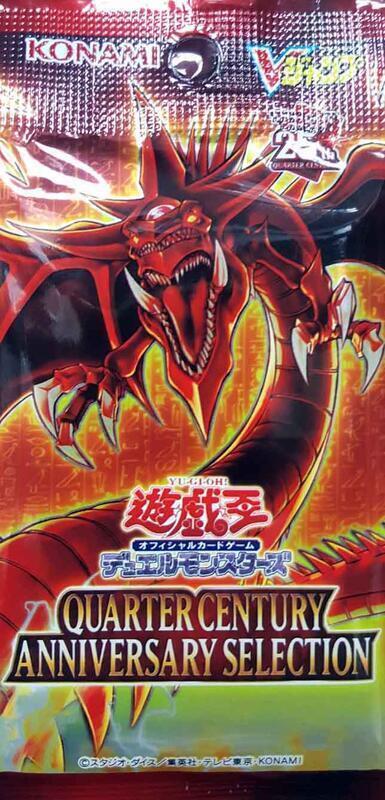 現貨 遊戲王 25週年 VJUMP 金鑽 天空龍 VP23 應募包 愚蠢的埋葬 貪欲之壺 歐西里斯的天空龍 JP23 卡 | 露天市集 | 全台最大的網路購物市集