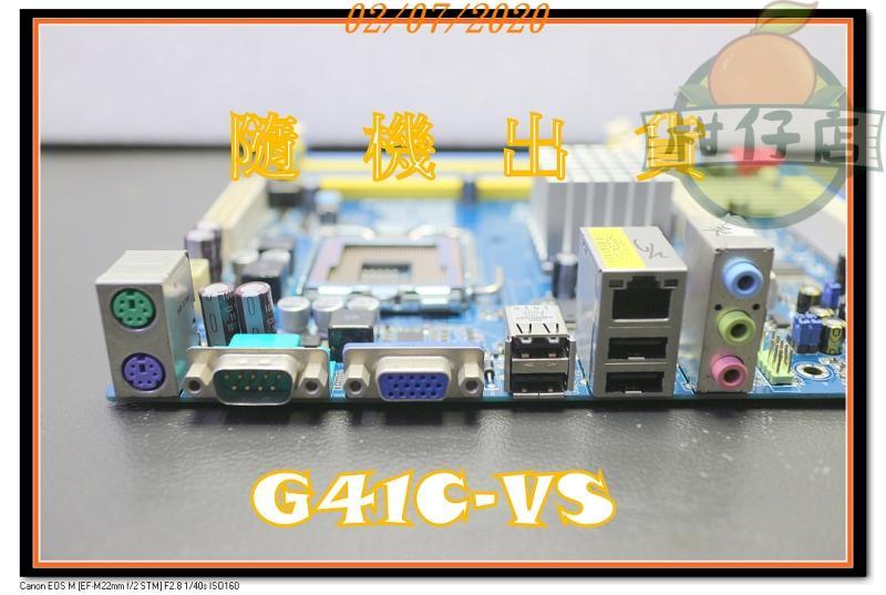 含稅 ASRock 華擎 G41C-VS DDR3 DDR2 775針 二手良品 小江~柑仔店 | 露天市集 | 全台最大的網路購物市集