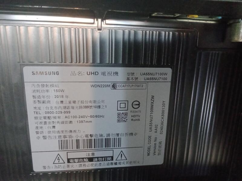 SAMSUNG三星液晶電視UA55NU7100主機板 | 露天市集 | 全台最大的網路購物市集