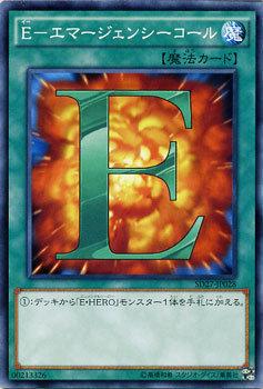 萬隆達*遊戲王 19SP-JP508 DP03-JP017 SD27-JP028 EE04-JP219E緊急呼叫 | 露天市集 | 全台最大的網路購物市集