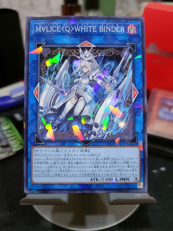 【海克力斯】日紙 DBCB-JP019 碼麗絲 白色捆縛 普鑽 NP | 露天市集 | 全台最大的網路購物市集