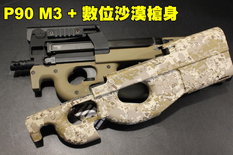 【翔準軍品AOG】 King Arms P90 M3 Tactical AEG 電動槍 衝鋒槍 | 露天市集 | 全台最大的網路購物市集