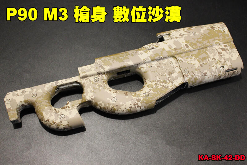 【翔準軍品AOG】 King Arms P90 M3 Tactical AEG 電動槍 衝鋒槍 | 露天市集 | 全台最大的網路購物市集