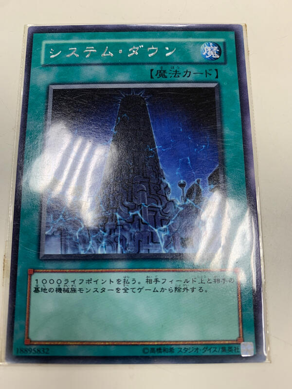 Crv-jp041 系統當機 銀字 | 露天市集 | 全台最大的網路購物市集