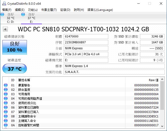 WDC PC SN810 SDCPNRY-1T00-1032 1T 1TB NVMe M.2 SSD 固態硬碟 | 露天市集 | 全台最大的 ...