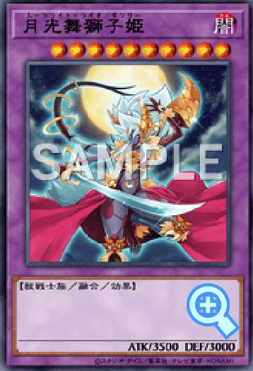 遊戲王 SHVI-JP048 月光舞獅子姬 金亮 | 露天市集 | 全台最大的網路購物市集