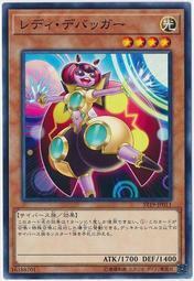 sudo 卡鋪 遊戲王 ST19-JP011 SD33-JP005 除錯瓢蟲女郎 (普卡) | 露天市集 | 全台最大的網路購物市集