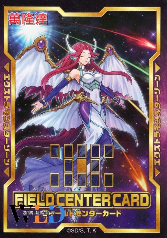 萬隆達*遊戲王 QCCU 場地中心卡 Field Center Card (QCCU-JP047 星塵軌跡) | 露天市集 | 全台最大的網路購物市集