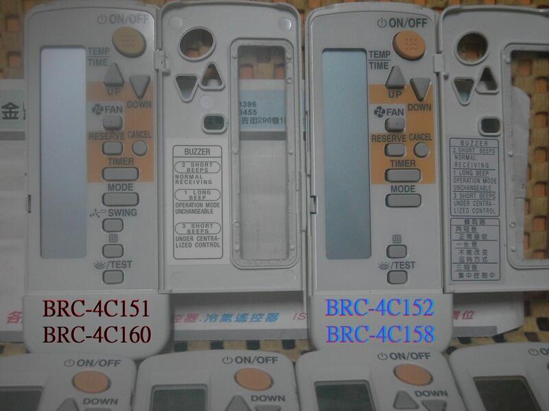 全新原裝 DAIKIN 大金 中央空調原廠遙控器 BRC-4C151. BRC-4C158. BRC-4C160 | 露天市集 | 全台最大的 ...