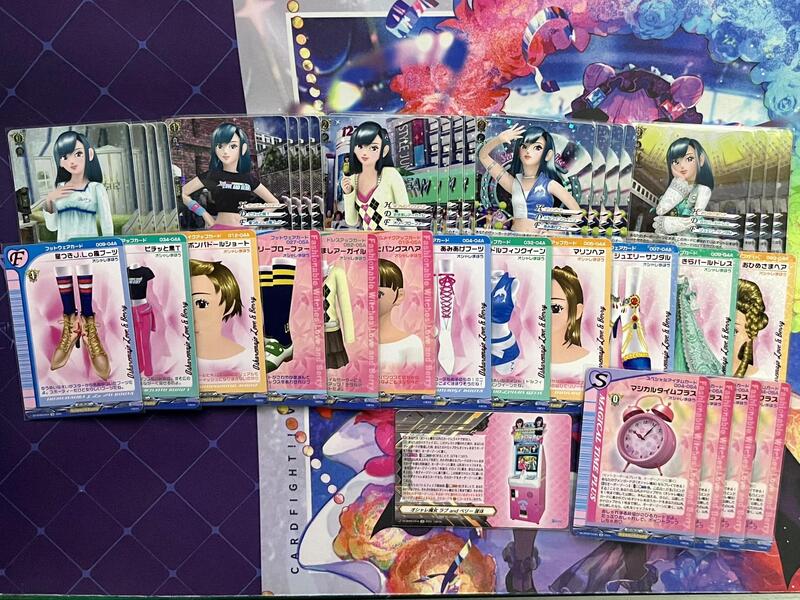 【SJ卡鋪】VG先導者 時尚魔女BERRY 套組(DZ-BT05/EX01 DZ-BT05/EX35b) | 露天市集 | 全台最大的網路購物市集