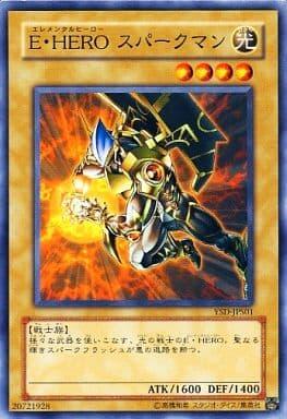 [K'] YSD-JPS01 E．HERO 閃光人 異圖 | 露天市集 | 全台最大的網路購物市集