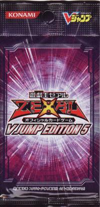 【樂遊wow】全新品 VE05 應募包5 VE05-JP001 VE05-JP002 VE05JP003 | 露天市集 | 全台最大的網路購物市集