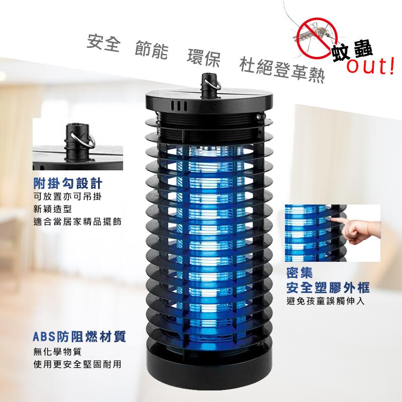 【KINYO 7W電擊式捕蚊燈 KL-7061】捕蚊燈 滅蚊器 驅蚊器 補蚊燈 防蚊器 電擊式捕蚊燈【AB804】 | 露天市集 | 全台最大的網路購物市集