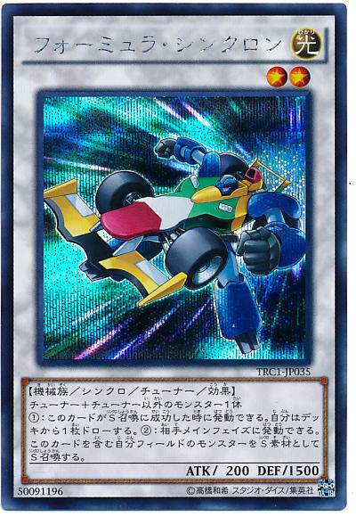 (再生卡舖)TRC1-JP035 方程式同步者 (半鑽) | 露天市集 | 全台最大的網路購物市集