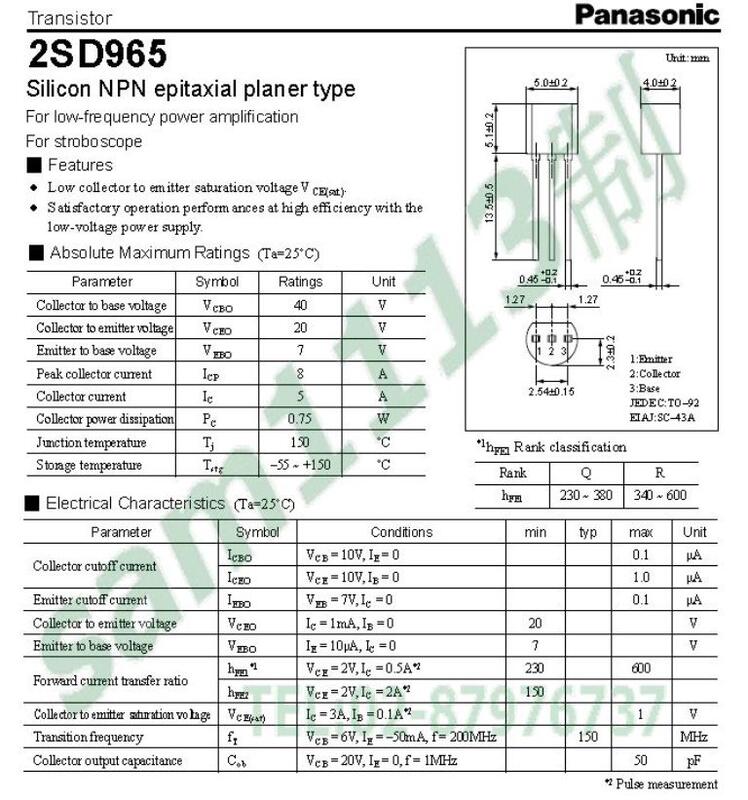 113電晶體 2SD965 -R TO-92 5A 40V 低頻功率 D965 >>30個 | 露天市集 | 全台最大的網路購物市集