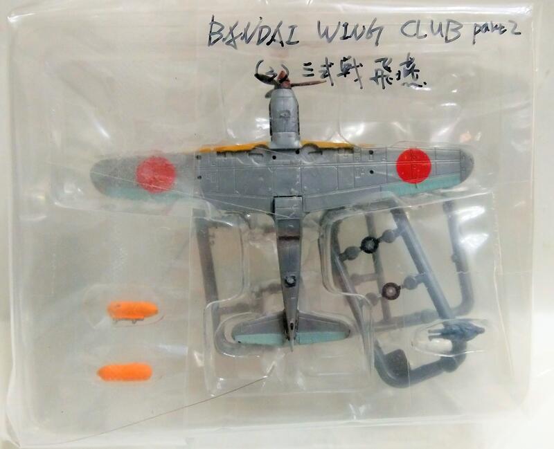 BANDAI 1/144 WING CLUB part2 (3) 三式戰飛燕 | 露天市集 | 全台最大的網路購物市集