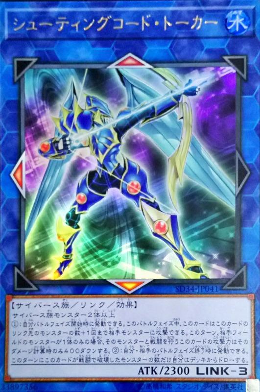 萬隆達 SD34-JP041 除錯碼通訊者 (金亮) | 露天市集 | 全台最大的網路購物市集