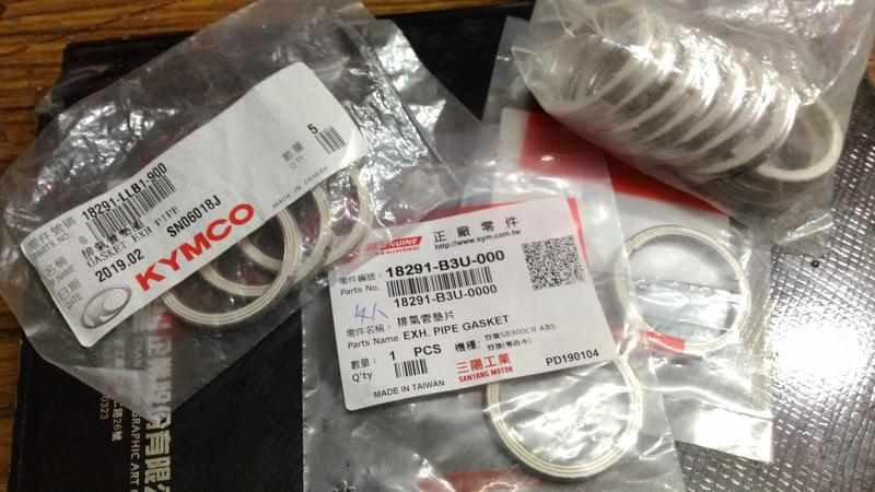 K公司貨，LLB1墊片40*32*4：奇俠KTR野狼傳奇金勇勁多利T1雲豹T2青雲大野狼SB300排氣管墊片墊圈 | 露天市集 | 全台最大的 ...