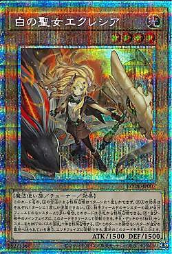 (再生卡舖)1106 BODE-JP007 韓紙 白之聖女艾克蕾西亞 白鑽 菱鑽 | 露天市集 | 全台最大的網路購物市集