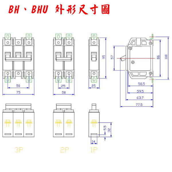 含稅 士林電機 BH 1P 2P 3P 15 20 30 40 50A NFB 無熔絲開關 無熔絲斷路器 BH型 5KA | 露天市集 | 全台最大的網路購物市集