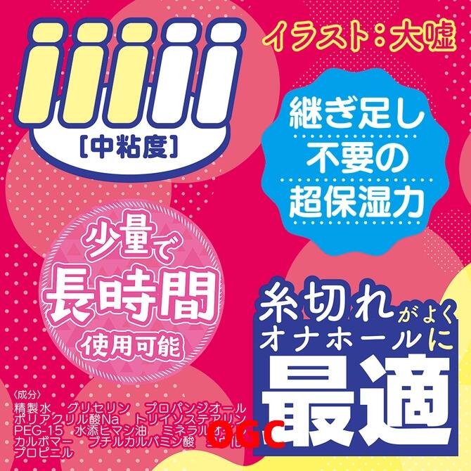 【OGC情趣用品】TMA。大噓 白濁愛液潤滑液 600ml【2024111911】 | 露天市集 | 全台最大的網路購物市集