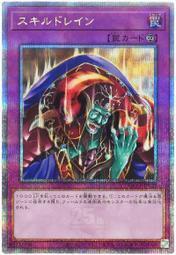 (白貓貓) 日紙《25th金鑽》QCLP-JP025 技能剝奪 | 露天市集 | 全台最大的網路購物市集