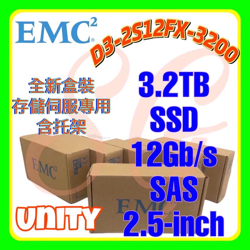 全新盒裝 EMC 005051739 005051740 Unity 3.2TB 12G SAS SSD 2.5吋 | 露天市集 | 全台最大 ...