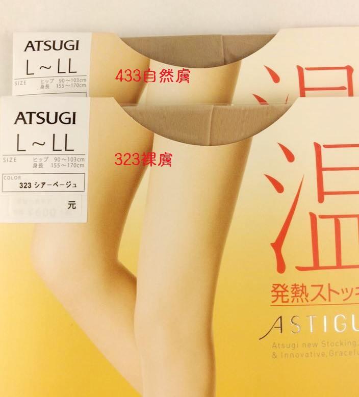 平井涼子＊日本 厚木 ATSUGI 溫 光發熱 日本褲襪 透膚絲襪 AP6011 | 露天市集 | 全台最大的網路購物市集