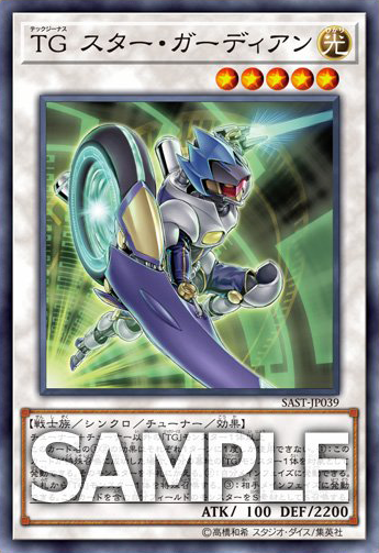遊戲王 單卡 SAST-JP039 TG星之守護者-亮面 (全新未使用) | 露天市集 | 全台最大的網路購物市集