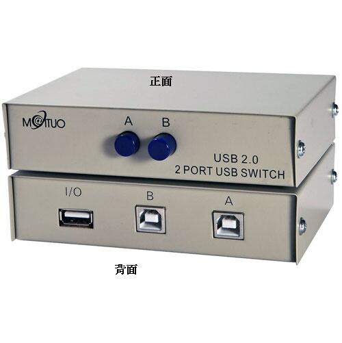 手動USB 切換器 1A2B（USB共享器2對1DS0001(SW135) | 露天市集 | 全台最大的網路購物市集