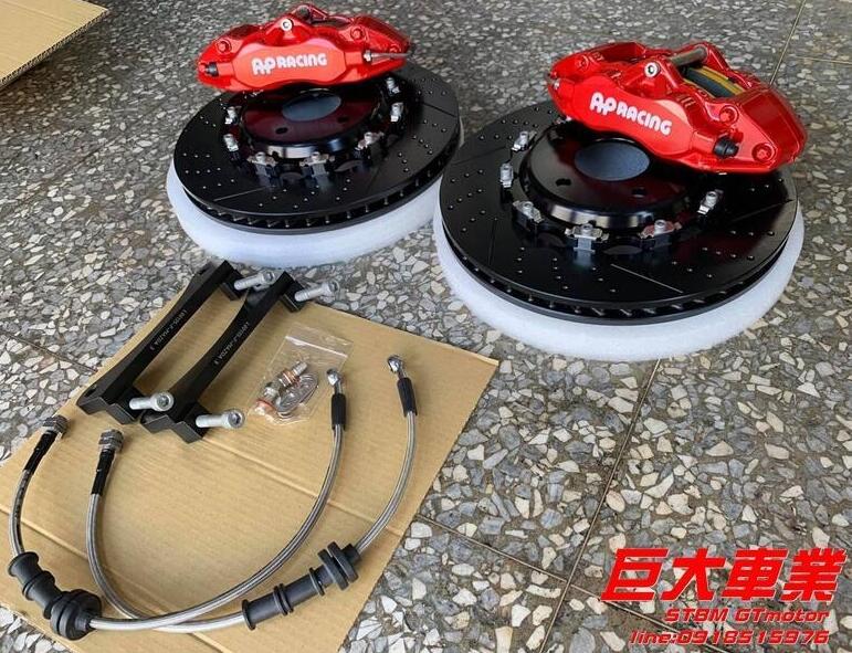巨大車材 AP-RACING CP9200 330mm浮動盤 金屬油管 FOCUS 四代 18-22 完工價$58000 | 露天市集 | 全 ...